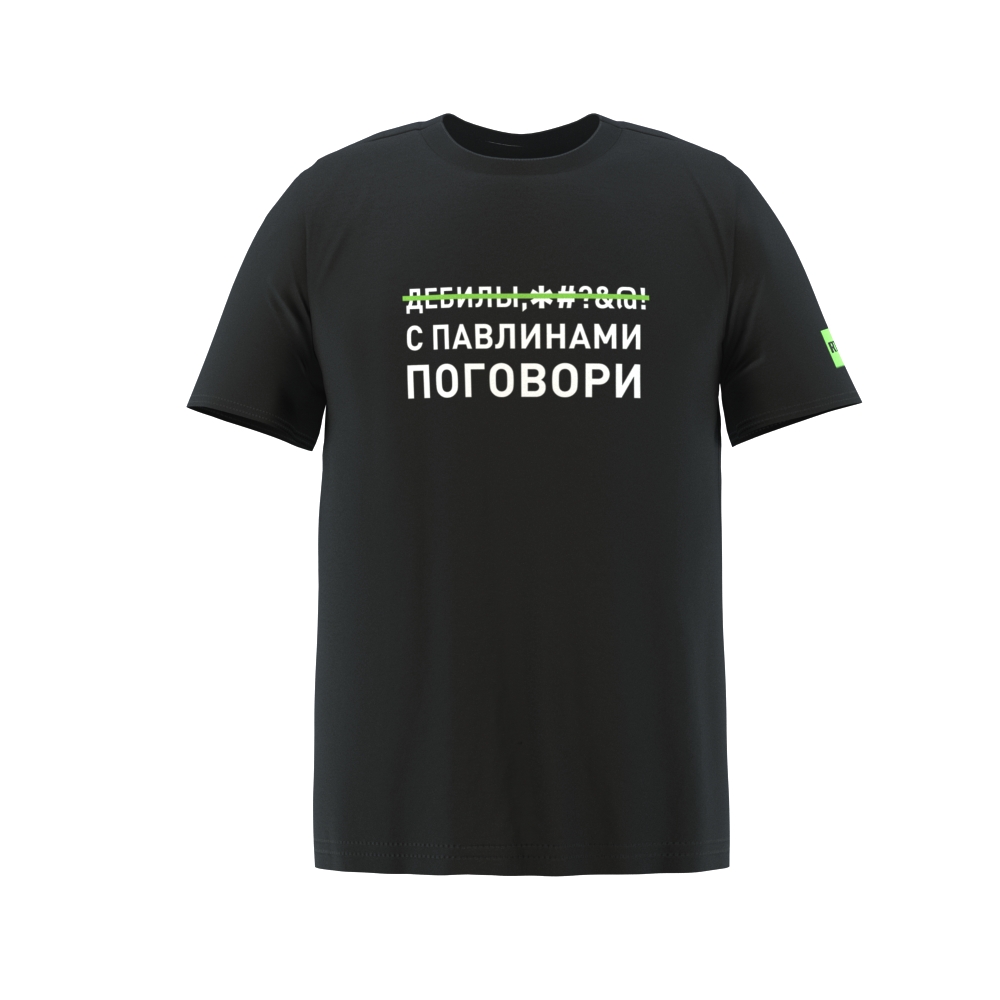 Футболка | С павлинами поговори