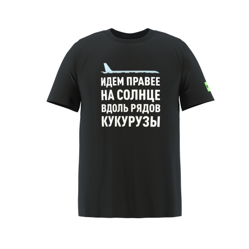 RU - SHOP-RT.COM